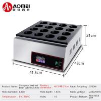 China Electric Non-stick 16 Holes Red Bean Cake Wheel Pie Snack Vending Machine for Snacks for sale