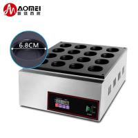 China Electric Non-stick 16 Holes Red Bean Cake Wheel Pie Snack Vending Machine for Snacks for sale
