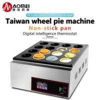China Electric Non-stick 16 Holes Red Bean Cake Wheel Pie Snack Vending Machine for Snacks for sale