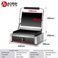 China 220V All Flat Electric Grill Machine with Heating Element Parts Sandwich Contact Grill 19kg for sale
