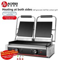 China Professional Non-Stick Electric Double Sided Grill Pan Lower Grill Size 210*200 x2 mm for sale