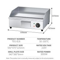 China Kitchen Equipment Cast Iron Electric Grills and Electric Fryers for Teppanyaki Grill for sale