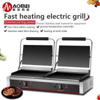 China Full Flat 2in1 Double Plate Panini Sandwich Press Electric Contact Grill for Commercial for sale