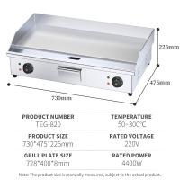 China Electric Griddle Machine with Stainless Steel Construction and Temperature Adjustment for sale