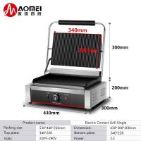 China Electric Flat Grill Parts in Black Surface Color for 340*220 mm Upper Grill Size for sale