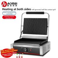 China Electric Flat Grill Parts in Black Surface Color for 340*220 mm Upper Grill Size for sale