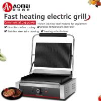 China Electric Flat Grill Parts in Black Surface Color for 340*220 mm Upper Grill Size for sale