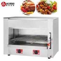 China High Speed Low Energy 30KG Salamander Grill / Roaster / BBQ Oven for Kitchen Equipment for sale