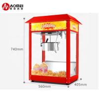 China Stainless Steel Commercial Caramel Popcorn Maker Machine for Popcorn Snacks Production for sale