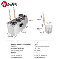 China 2kW Electric Stainless Steel Automatic Pasta Cooker Basket/Noodle Cooking Machine TEN-2 for sale