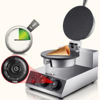 China Non-stick Plate Electric Waffle Cone Maker for Perfect Homemade Cones in 1200W Power for sale