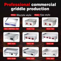 China Customized Logo Acceptable TGG-718 Gas Griddle for Commercial and Industrial Kitchens for sale