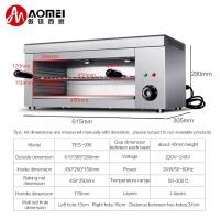 China High Productivity Stainless Steel Commercial Salamander Machine for Kitchen Equipment for sale