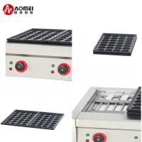 China 15 KG Capacity Takoyaki Machine 2020 Year Ideal for Commercial Kitchen Equipment for sale