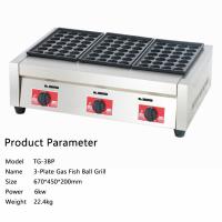 China Three Plate Countertop Non-stick Fish Pellet Snack Equipment for Hotels and Restaurants for sale