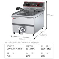 China 13L Commercial Electric Deep Fryers With Oil Valve 290*360*520mm for sale