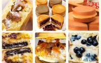 China Commercial 32-Hole Red Bean Cake Machine with Automatic Production and 5KW Efficiency for sale