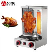 China Gas Type LPG/NG Doner Kebab Rotary Machine for Shawarma and Kebab Production Line for sale