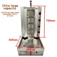 China Commercial Chicken Gas Shawarma Kebab Machine with 540*650*950mm Size for sale