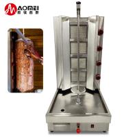 China 2/3/4 Burners Gas Type LPG/NG Rotating Shawarma Grill for High Productivity Kebab Making for sale