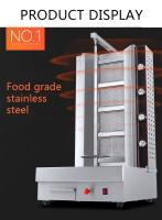 China Video Technical Support After Service Commercial Chicken Gas Shawarma Kebab Machine for sale