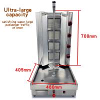 China Sustainable PG-04 Commercial 4 Burner Doner Kebab Machine Gas Shawarma Machine For Restaurant for sale