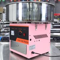 China 52cm Pot Diameter Commercial Cotton Candy Maker 220V-240V Voltage Perfect for Parties for sale