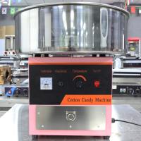 China 52cm Pot Diameter Commercial Cotton Candy Maker 220V-240V Voltage Perfect for Parties for sale