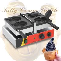 China Sancks Made Simple Electric Taiyaki Bear Waffle Maker with 2pcs Each Mold 11.25 KG for sale