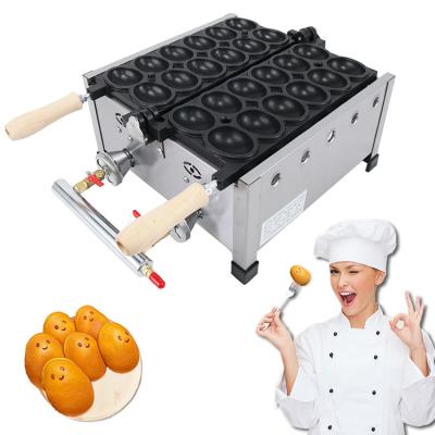 China Cone Making Machine for LPG Fuelled Bubble Egg Bread and Succulent Smiling Egg Waffles for sale