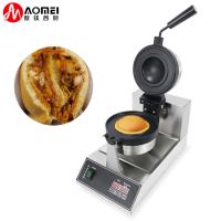 China Stainess Steel Snack Making Machine for Customize Ufo Burger Ice Cream and Sandwiches for sale