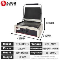 China Interchangeable Sandwich Plates Electric Sandwich Panini Grill for Hotel Restaurant for sale