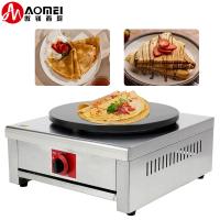 China 400mm Diameter Stainless Steel Commercial Gas Pancake Crepe Maker for Your Restaurant for sale