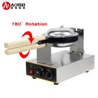 China Aomei Electric Hong Kong Egg Puff Waffle Maker Machine 265*440*270mm 1.5kw Commercial for sale