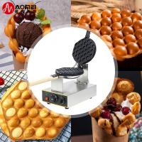 China Aomei Electric Hong Kong Egg Puff Waffle Maker Machine 265*440*270mm 1.5kw Commercial for sale