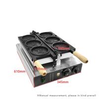 China Even Heating Round Shape Waffle Machine for Retail Snack Equipment 345x610x190mm for sale