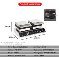 China Commercial Square Belgian Waffle Bakers Machine with 4KW Power and Fast Waffle Making for sale