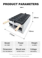China 68x40x43.5 cm Bungeoppang Waffle Maker 6 Taiyaki Waffles Paking Size 67*43*33 cm for sale