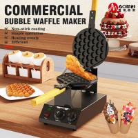 China 1.4KW Electric Non-stick Bubble Waffle Cone Maker for Household and Commercial Snacks for sale