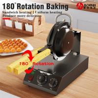 China 1.4KW Electric Non-stick Bubble Waffle Cone Maker for Household and Commercial Snacks for sale