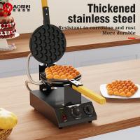 China 1.4KW Electric Non-stick Bubble Waffle Cone Maker for Household and Commercial Snacks for sale