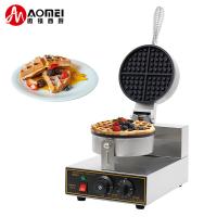 China Non-stick Belgain Waffle Maker Machine 250*350*260mm Mould Size for Efficiency for sale