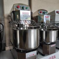 China Heavy Duty 40 Liter Spiral Mixer Machine For Baking Factory for sale