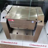 China Hotel Canteen Electric Flour Dough Mixer For Bread Production Line Flour Mixing Machine for sale