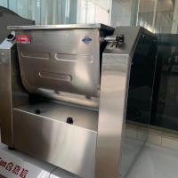 China 2200W Horizontal Bread Dough Mixer Machine Pizza Dough Maker 25kg for sale
