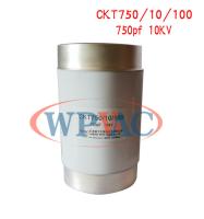 China High Power Fixed Vacuum Capacitors 750pF 15KV 100A with Ceramic Material for sale