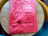 China Semi Water Dissolvable Hospital Laundry Bags LDPE Material 930x990mm 25 Microns Red Yellow Transparent for sale