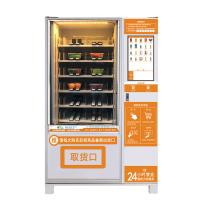 China Elevator Vending Machine XYZ-CD012 with 21.5