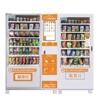 China Large Capacity Touch Screen Vending Machine with 21.5-inch Display and 500-800 Item Capacity for Commercial Use for sale