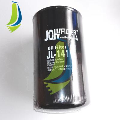 China P552562 B222100000551 Oil Filter For SY195 Excavator for sale